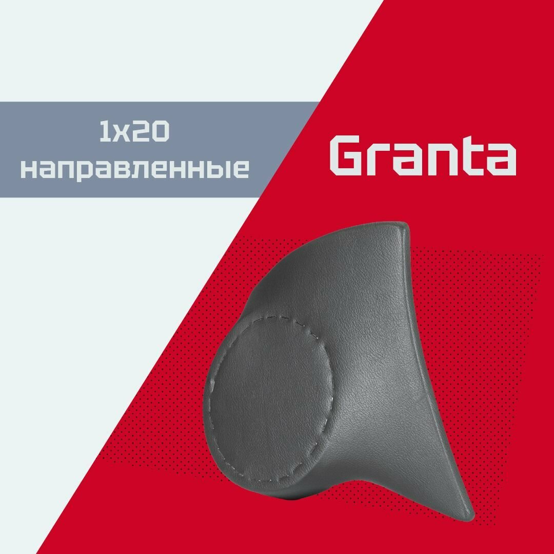 Акустические подиумы Гранта 2190, 2191 / направленные / на 20 см