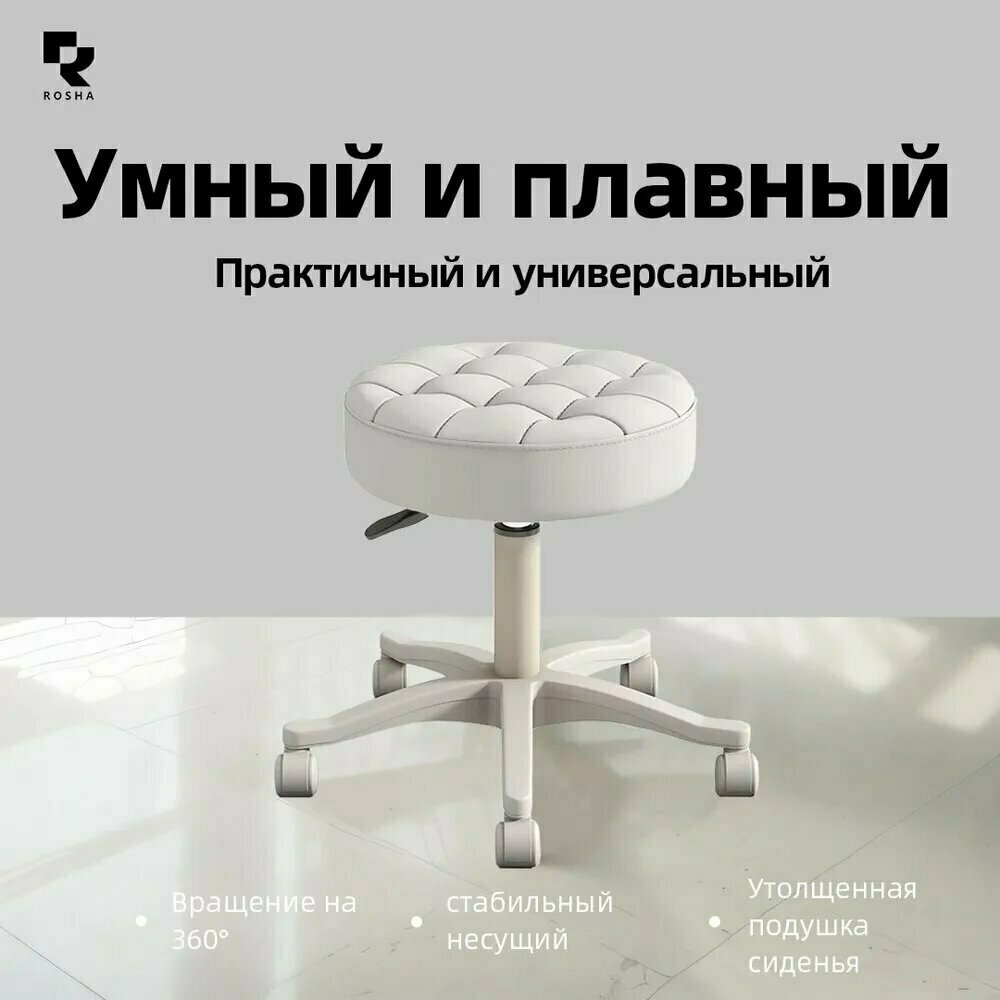 ROSHA Кушетка косметологическая, Алюминий, Сталь