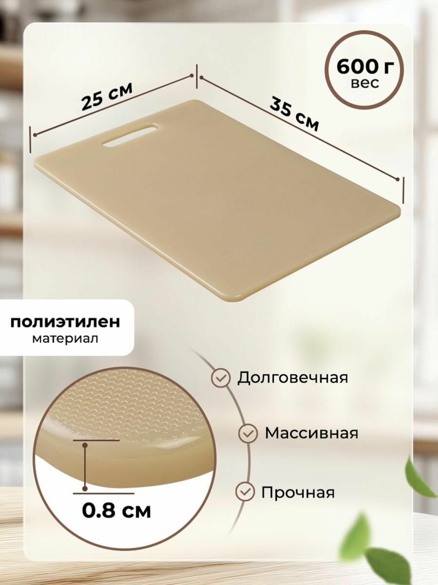 Разделочная доска. — фото 1