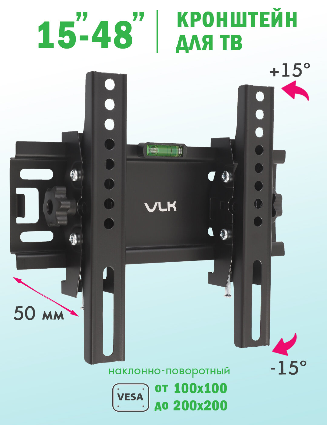 Кронштейн для телевизора настенный наклонный VLK TRENTO-38 / до 48 дюймов / vesa 200x200