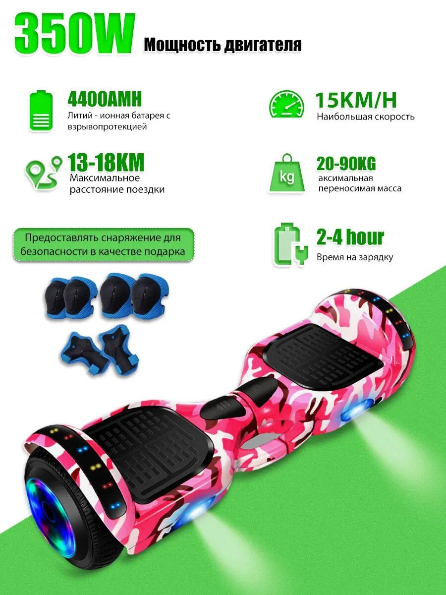 Гироскутер, диаметр: 7 (дюймы), светло-желтый