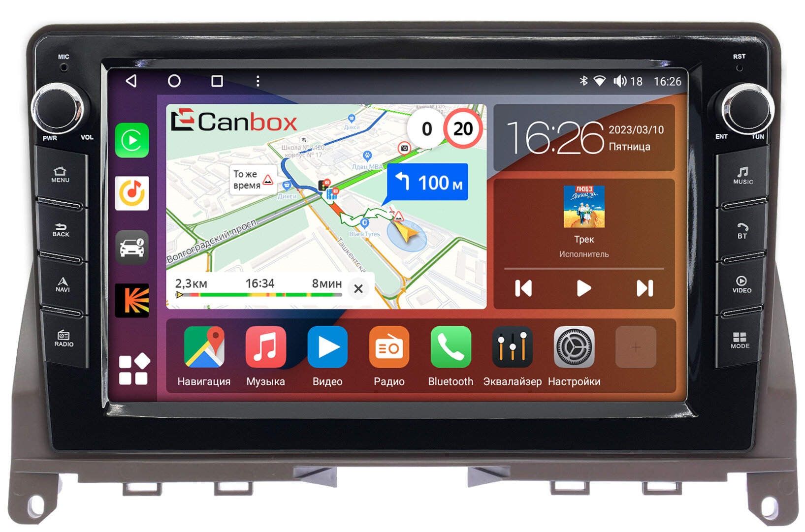 Штатная магнитола Canbox H-Line 7823-9-0542 Mercedes-Benz C (w204) 2006-2011 (коричневая) Android 10 (4G-SIM, 4/64, DSP, IPS) С крутилками