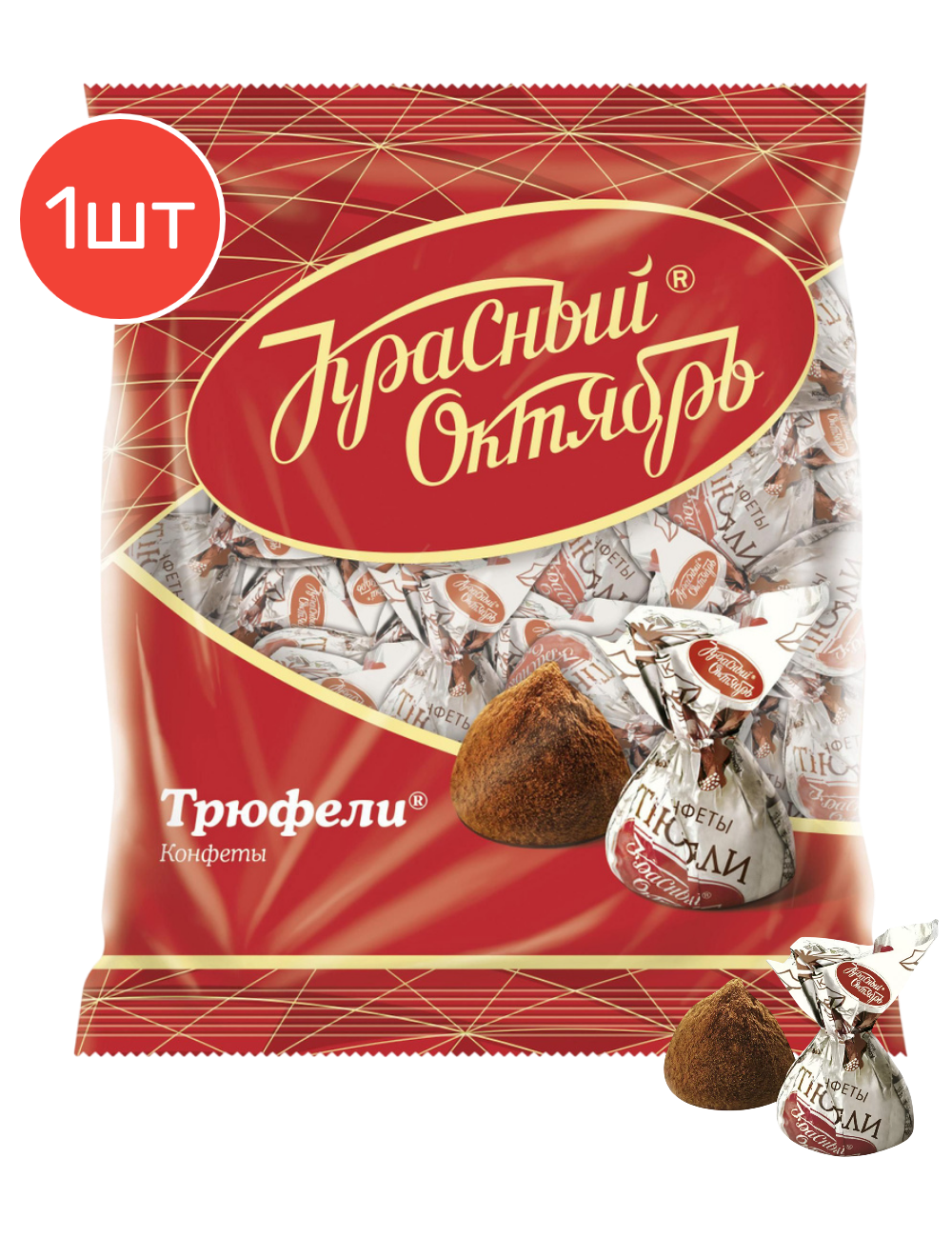 Конфеты Красный октябрь "Трюфели", шоколадные, ванильные, 200г 1шт