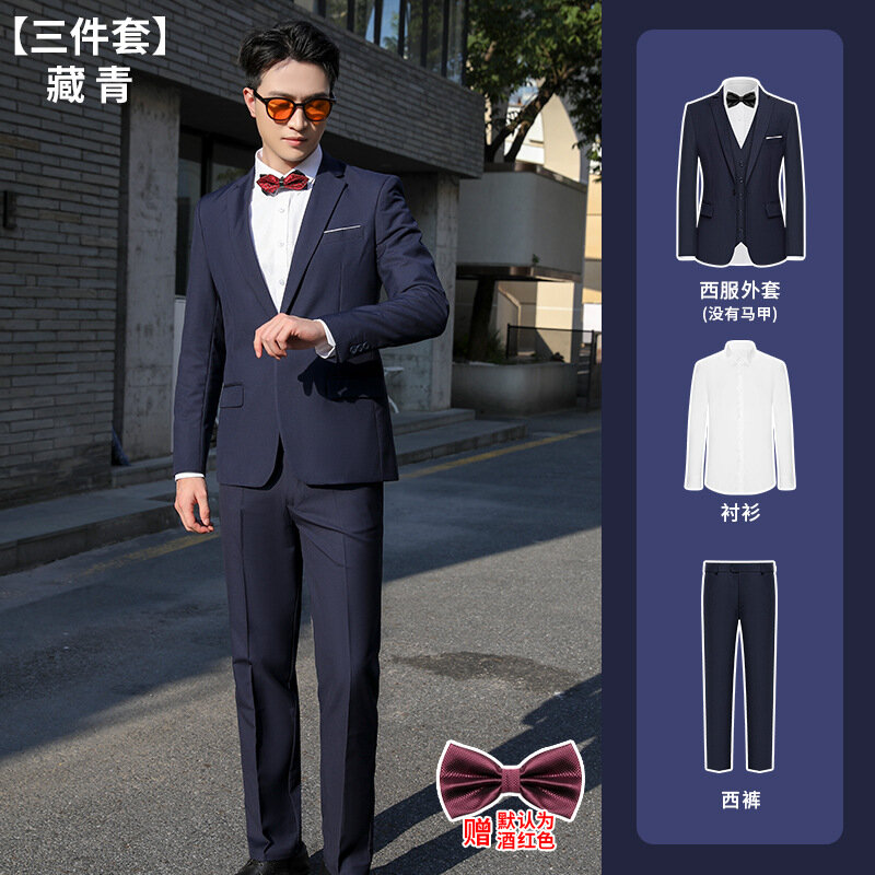 Комплект одежды