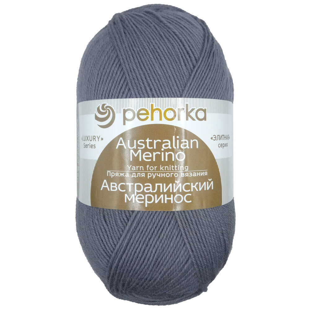 Пряжа для вязания Пехорка Австралийский меринос 393 светлое маренго 1 моток 100 гр/400 м 95% мериносовая шерсть, 5% акрил