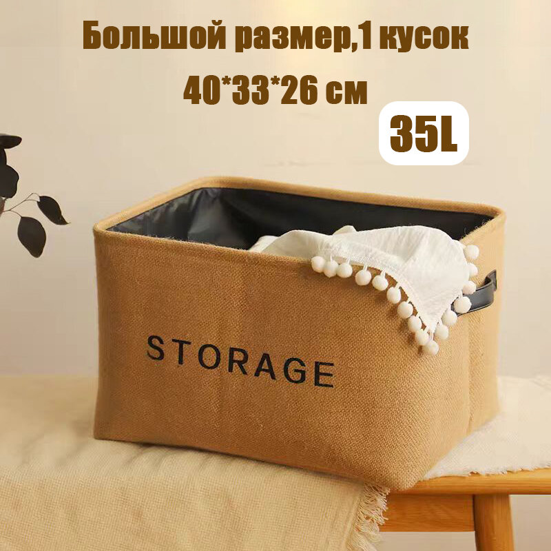 Корзина для белья, игрушек, складная, тканевая. Органайзер для хранения вещей.