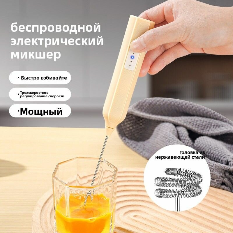 Стационарный миксер jbj001, 20 Вт