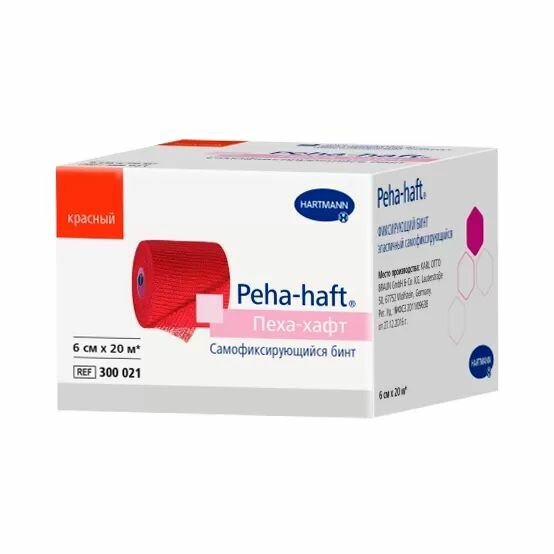 Бинт Paul Hartmann Peha-haft самофиксирующийся когезивный эластичный 6 см 20 м красный 3000211