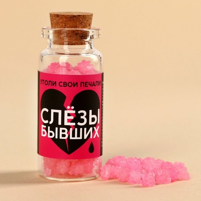 Леденцы в банке Слезы бывших , 1 шт. х 6,5 г.