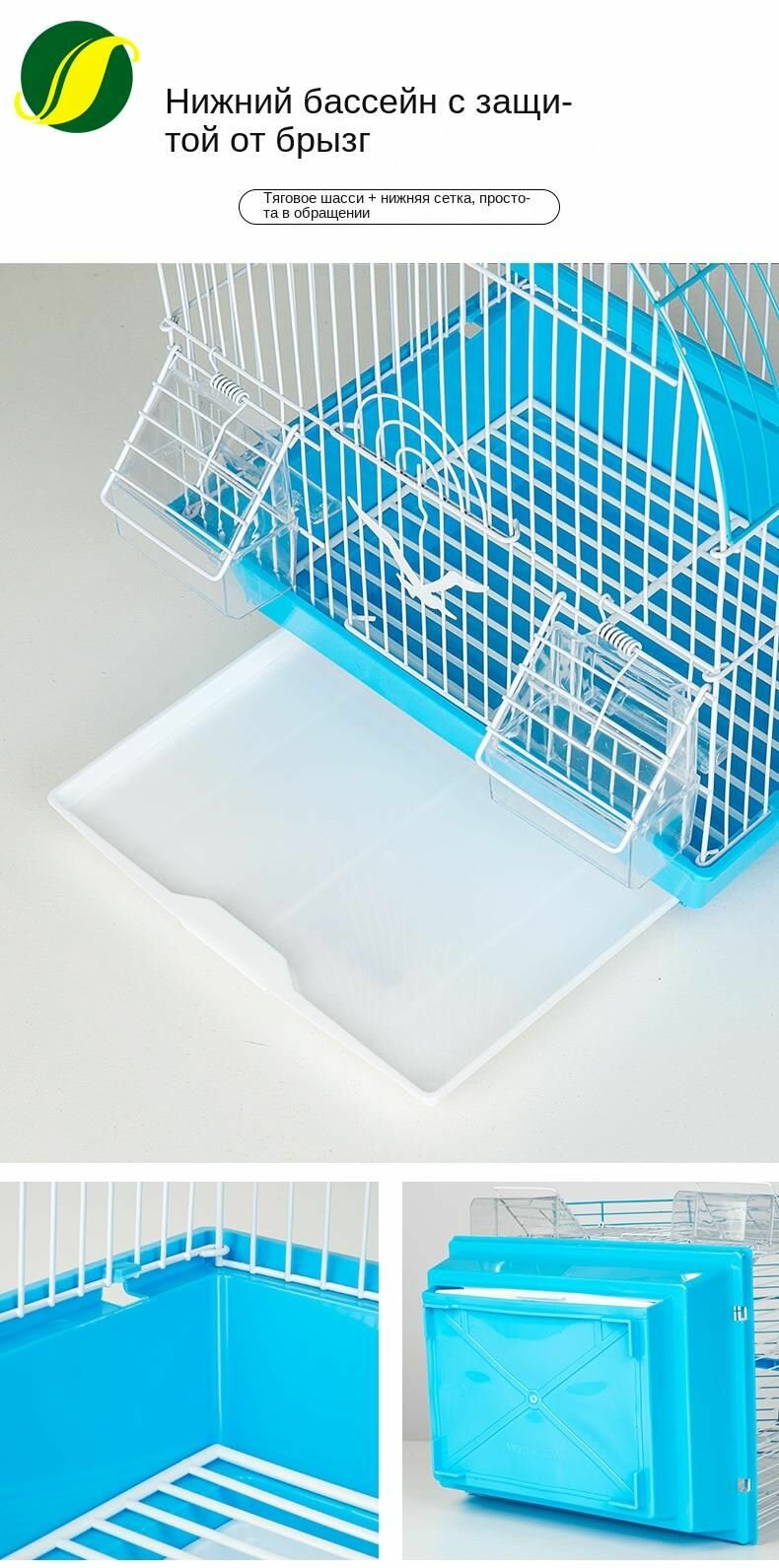 Клетка 30х23х39 см для мелких птиц: попугаев, канареек полукруглая,300*230*380, белый