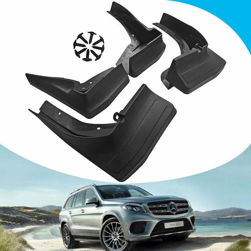 Брызговиков автомобиля для Mercedes-Benz GLS 2017+