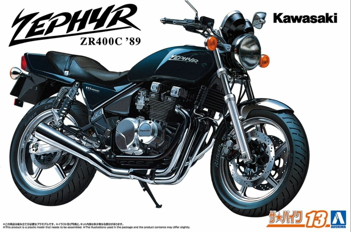 Сборная модель Kawasaki ZR400C Zephyr '89