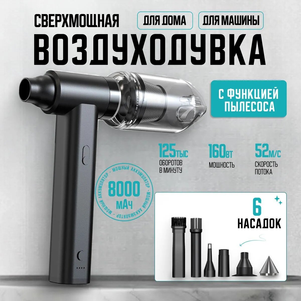 Эксклюзивная модель ZinBee 160Вт