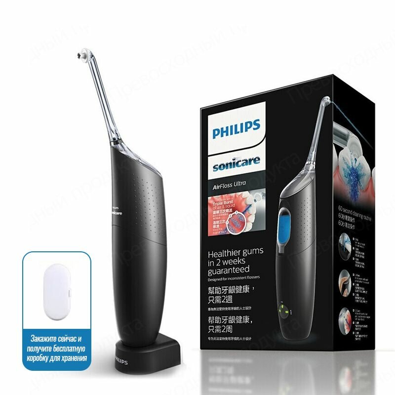 Ирригатор для полости рта Philips Sonicare HX8401 AirFloss Ultra