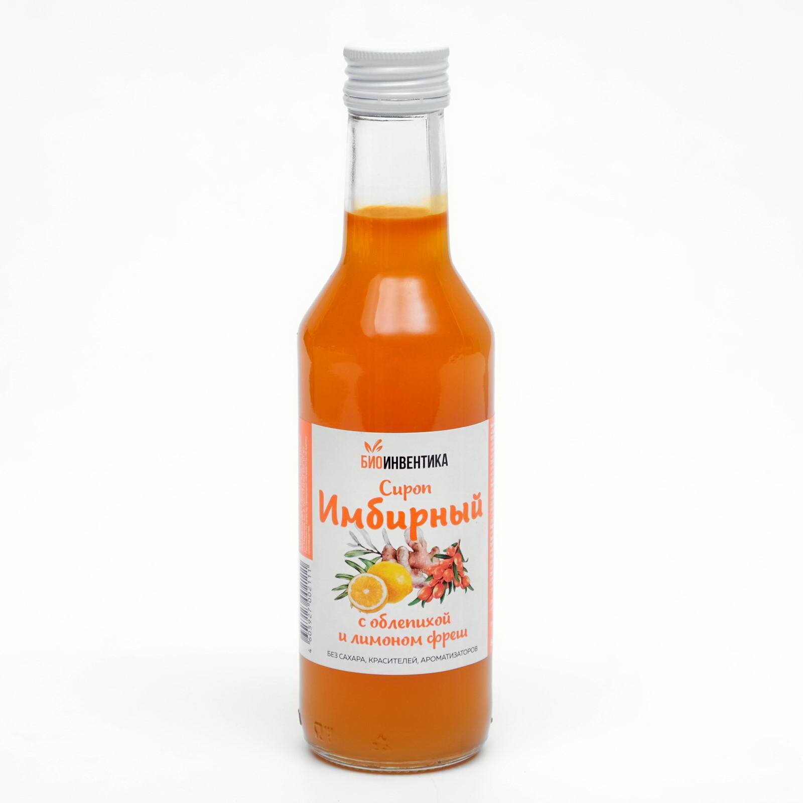 Сироп имбирный с облепихой и лимоном фреш, 250 мл, компоненты: имбирь