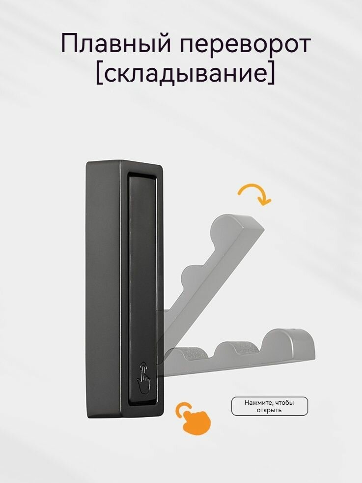 Крючок для ванной — фото 1