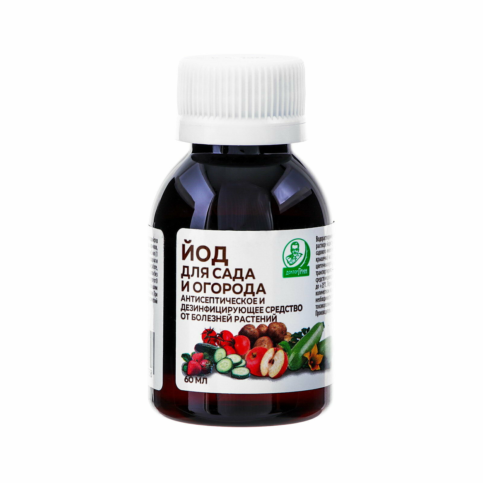 Йод садовый от болезней растений, 60 мл, область применения: для всех видов растений, культур
