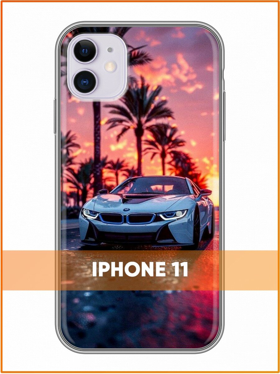 Чехол для Iphone 11 с принтом БМВ на закате (Айфон 11)