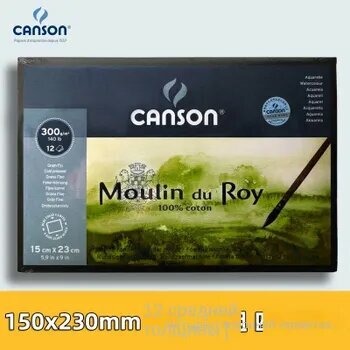 CANSON Альбом для рисования 1 шт, листов: 12