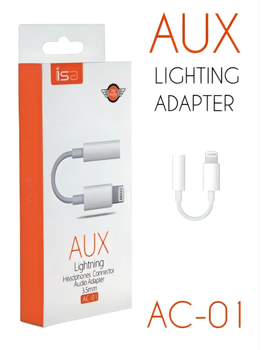 Переходник ISA AUX Lightning на Jack 3.5 mm без Bluetooth