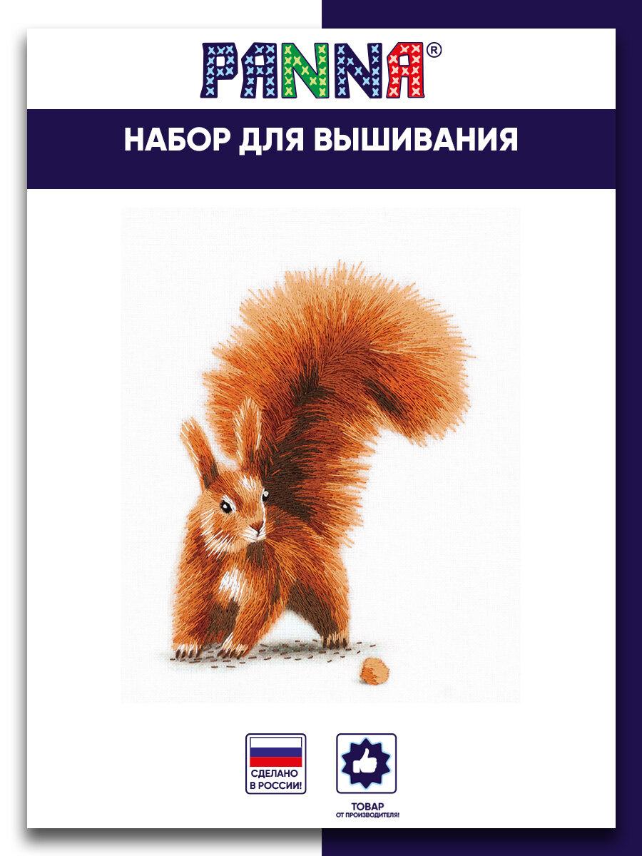 Набор для вышивания PANNA "Живая картина" JK-2176 "Белочка с орешком" 11.5 х 15.5 см