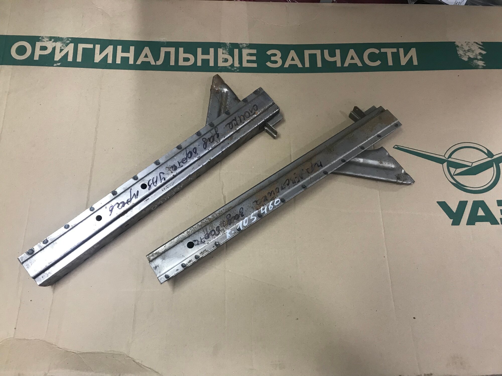 Стойка заднего борта кузова правая и левая УАЗ 469, Хантер 3151