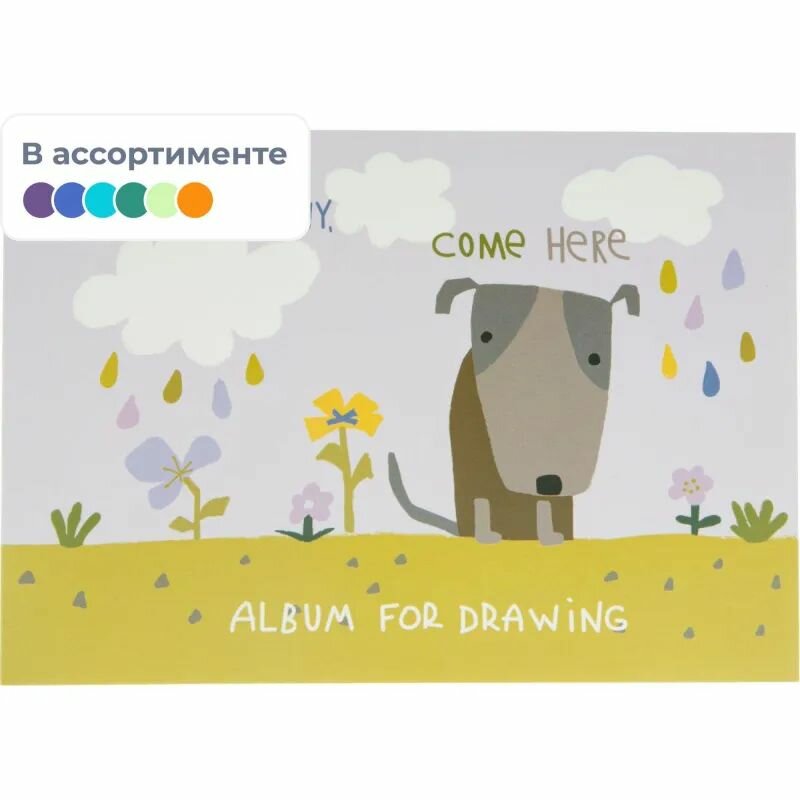 Альбом для рисования Kroyter А5 40л скл, бл.100г, Аnimals (64102)