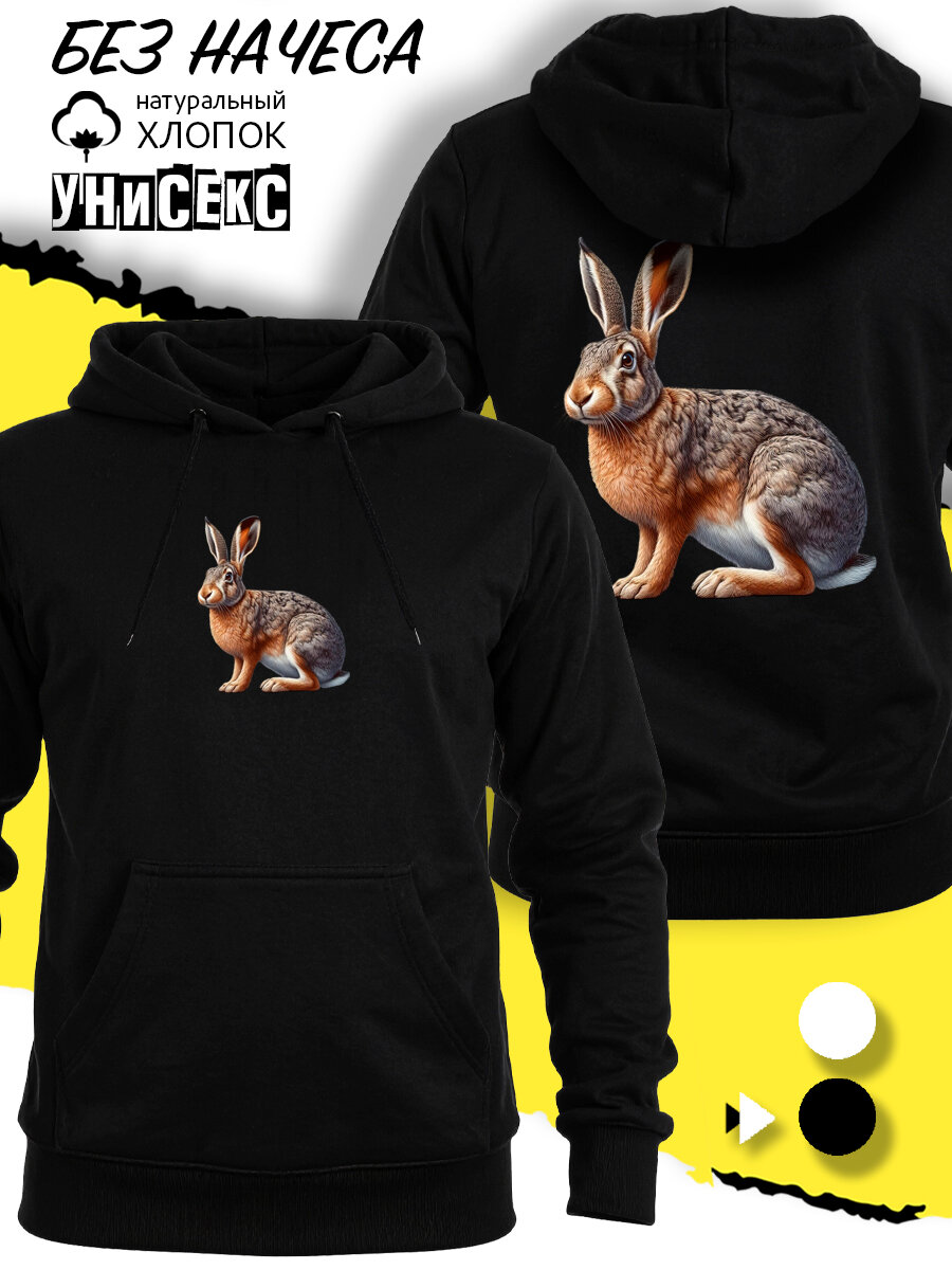 Худи Толстовка свитшот с зайцем