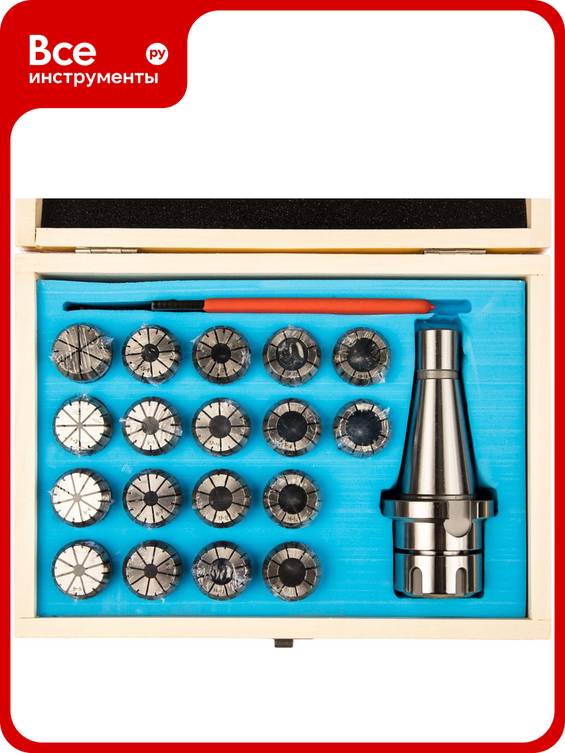 Патрон цанговый NT40ER32 с хвостовиком конус 7:24 DIN2080, комплект цангов ER32, промышленный стальной корпус