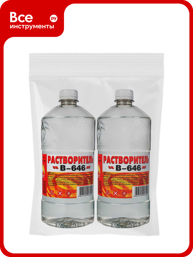 Растворитель Вершина 646 1 л 2 шт набор ВИ4607019161423
