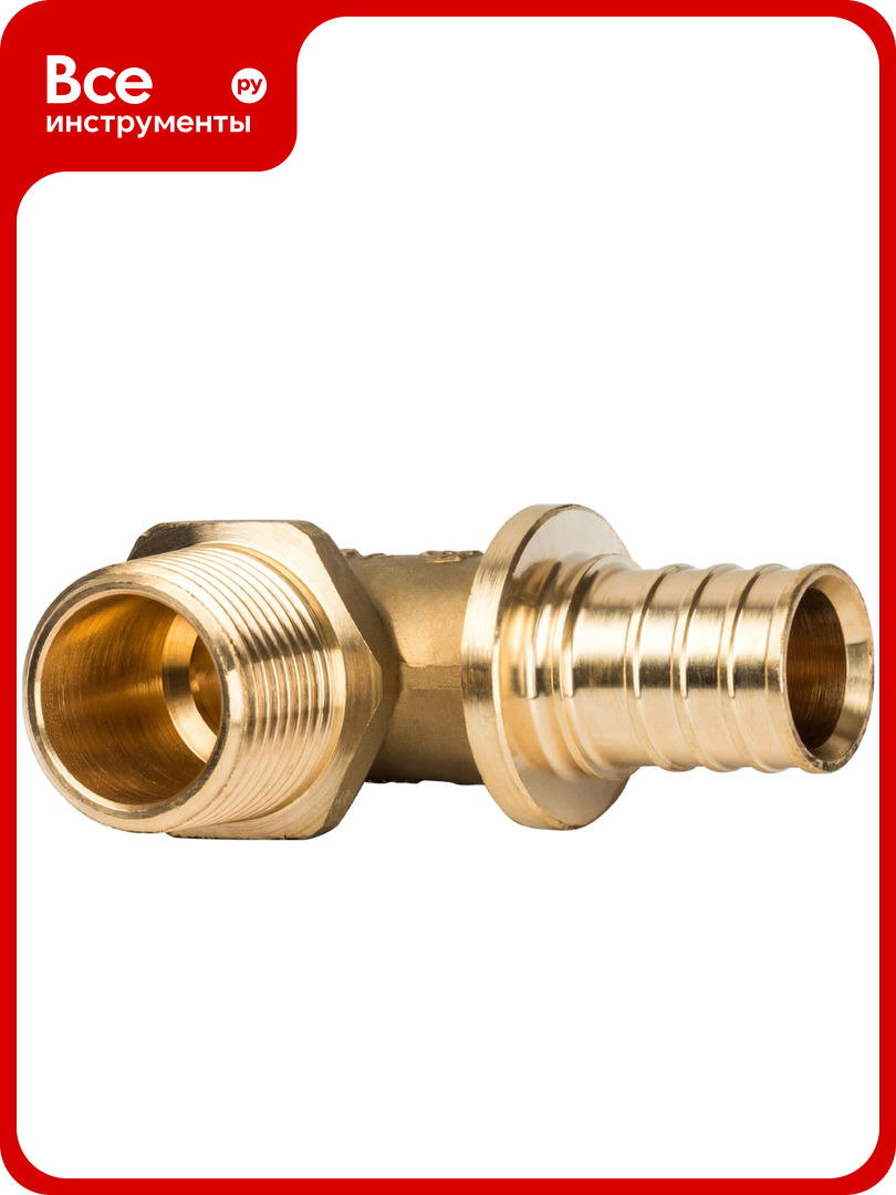 Угольник‑переходник STOUT с наружной резьбой, латунный надвижной фитинг, резьба R, универсальное соединение