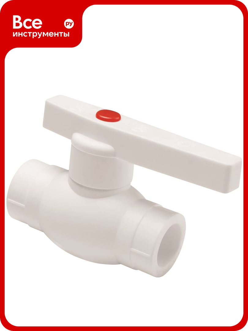 ПП шаровой кран AQUALINK 32 (10шт) 03621, нержавеющая сталь, серый