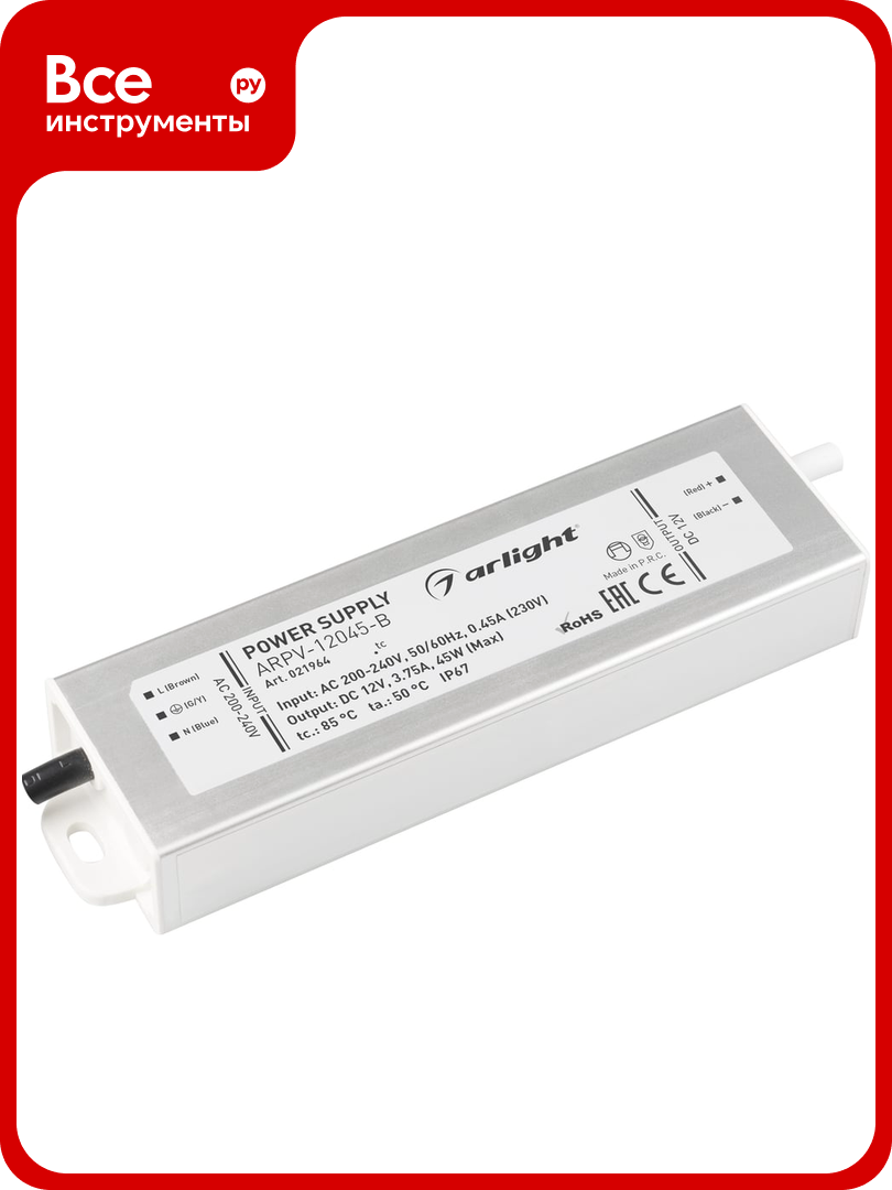 Блок питания Arlight ARPV-12045-B 021964, 50 А