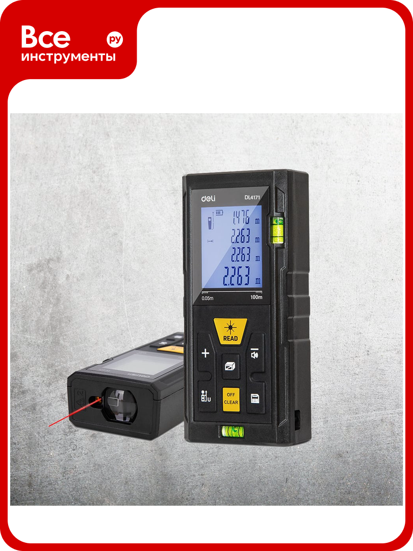 Лазерный дальномер DELI DL4171 102964, с Функции: измерение объема