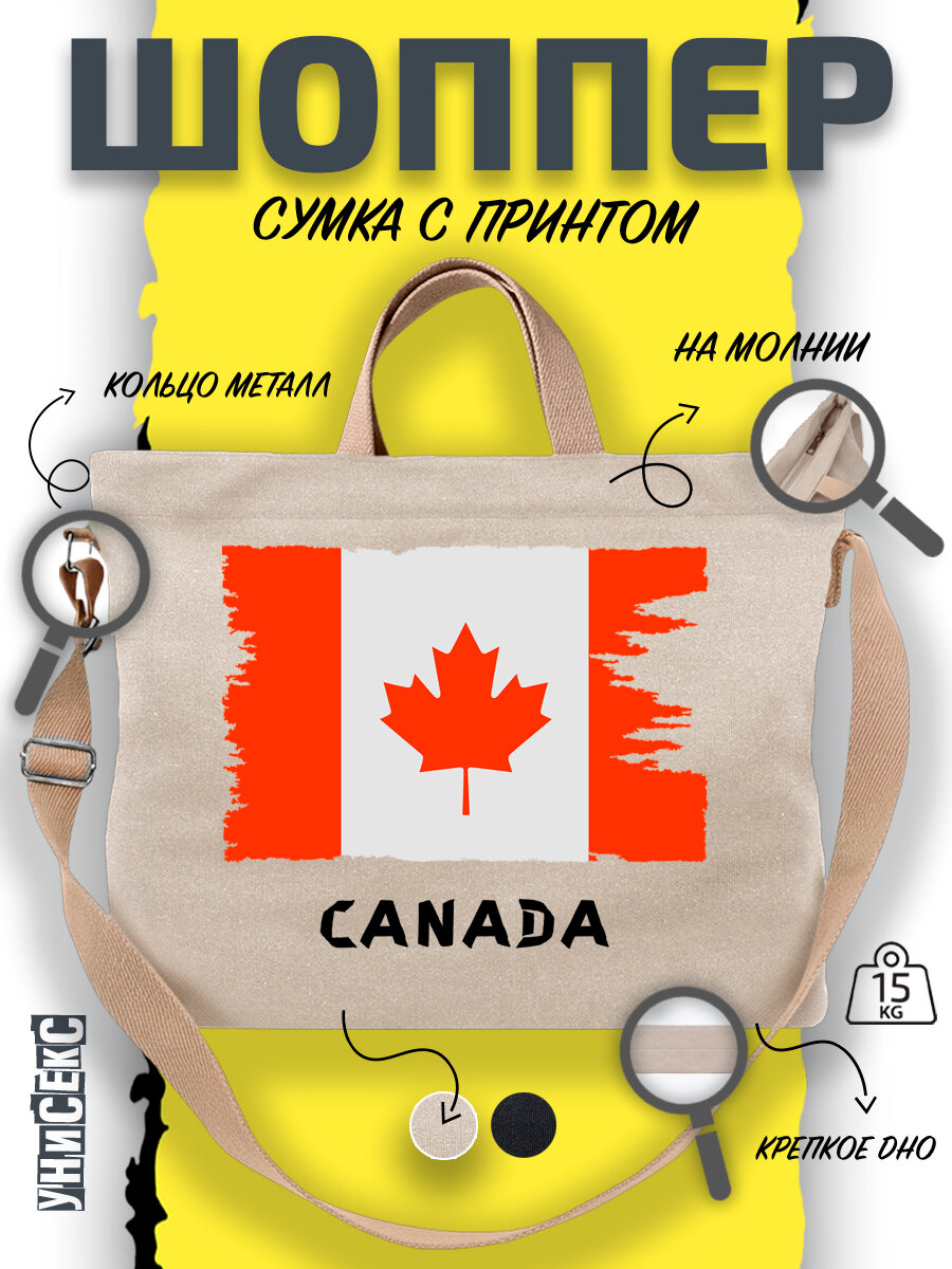 Сумка  шоппер y2k через плечо с флагом Канады Canada