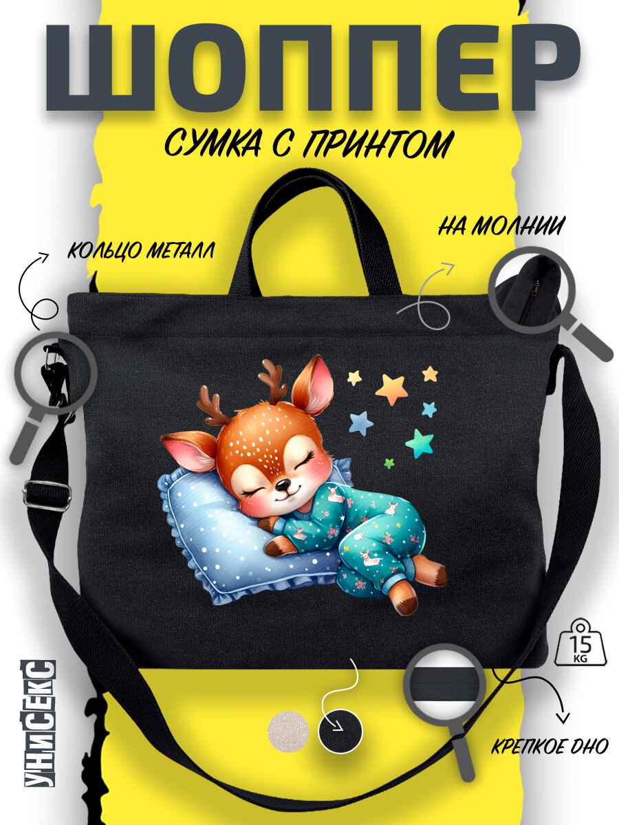Сумка  шоппер y2k через плечо с оленем в пижаме