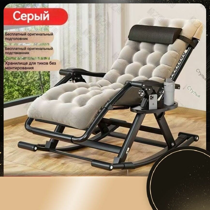 Эксклюзивное креслокачалка премиум