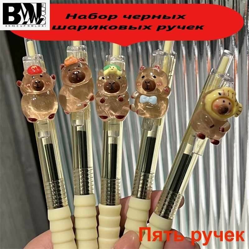 Набор ручек шариковых, EVA, сменное перо, гибкие, желтые, комплект