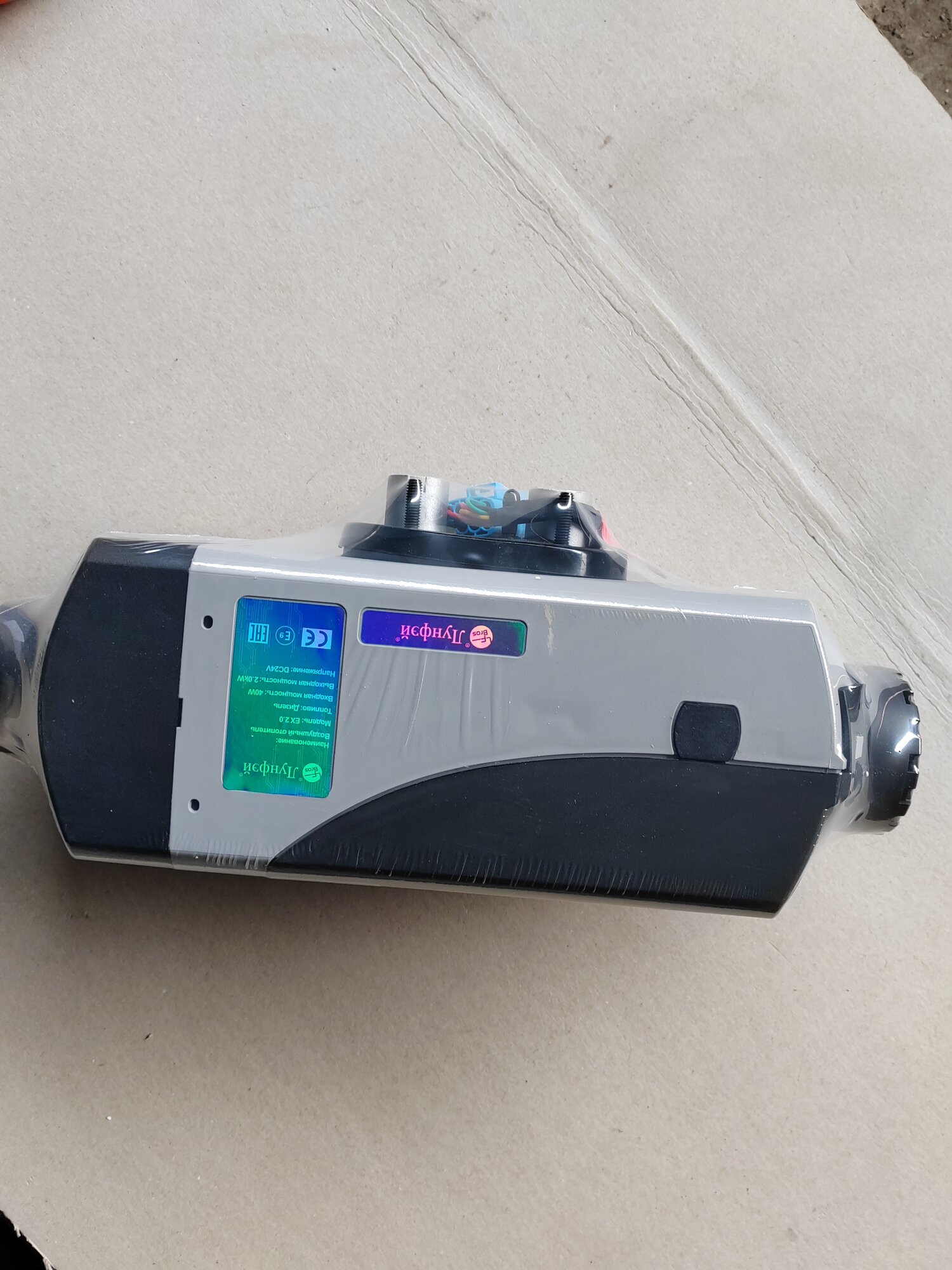 Отопитель дизельный автономный 2 кВт 12 вольт Эконом+ с пультом ДУ LFBros (японская электроника, 3 года гарантия)