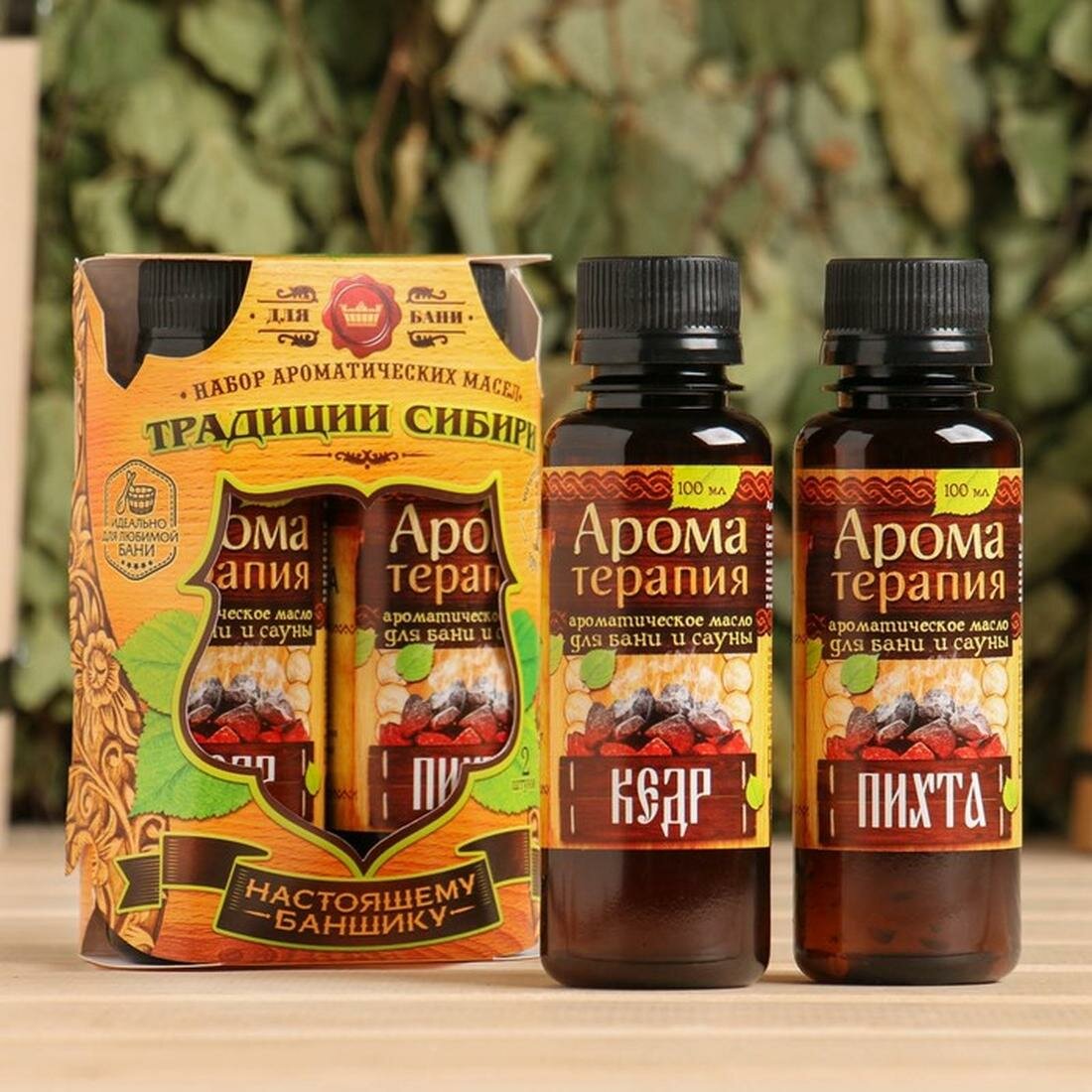 Набор Банная забава "Традиции Сибири": 2 ароматизатора 100 мл