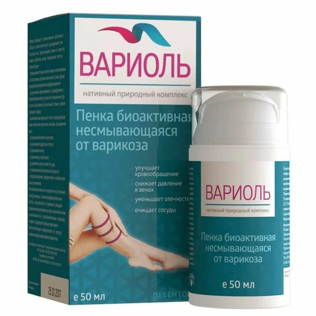 "Вариоль" крем-пенка от варикоза, улучшает кровообращение, снижает отечность, очищает сосуды, 50 мл. Сашера-МЕД