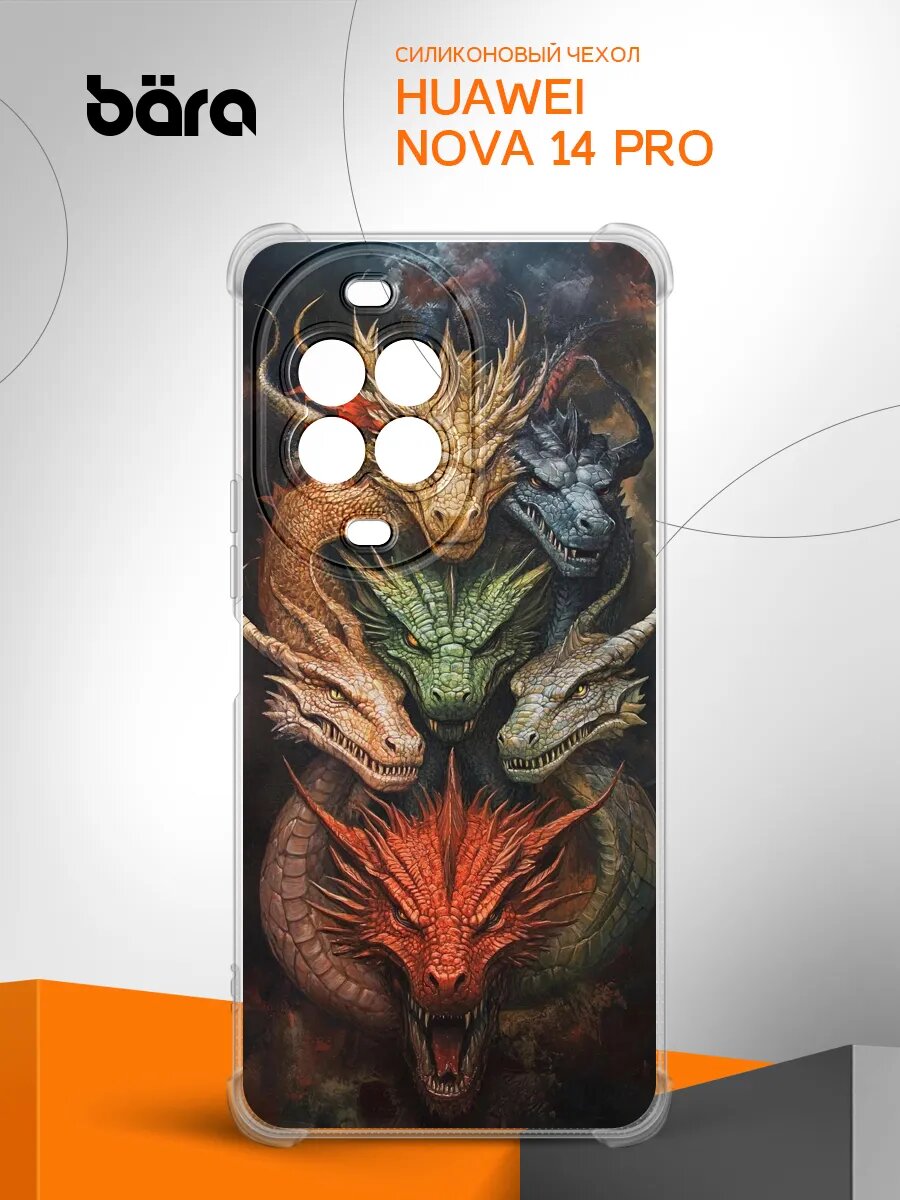 Чехол на Huawei Nova 14 Pro/ Хуавей Нова 14 Про накладка, защита камеры и углов, прозрачный с рисунком