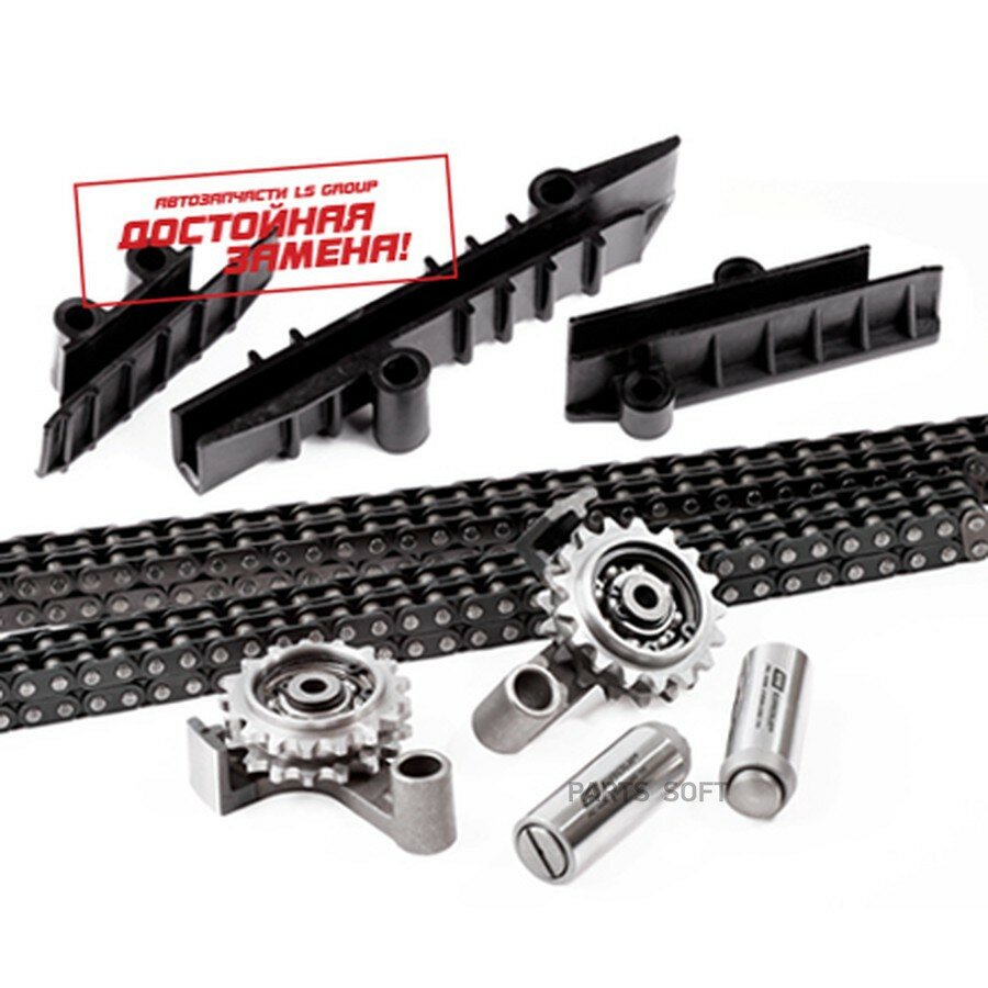 Устройство натяжное БОН со звездами ГРМ 405,406,409 дв. Евро-3 стандарт(цепи Киров) (LS Group)! от официального дистрибьютора, LS GROUP, артикул LS4061000115K03CT