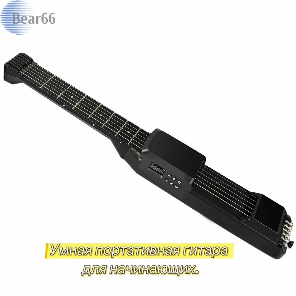Умная портативная гитара для начинающих.