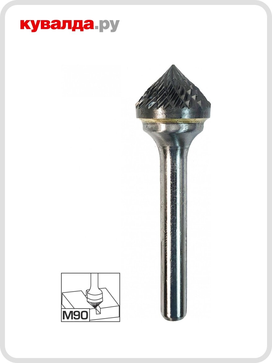 Бор-фреза по металлу Профоснастка №590, 12*06*57 мм, d хв.= 6 мм, Форма K двойная заточка