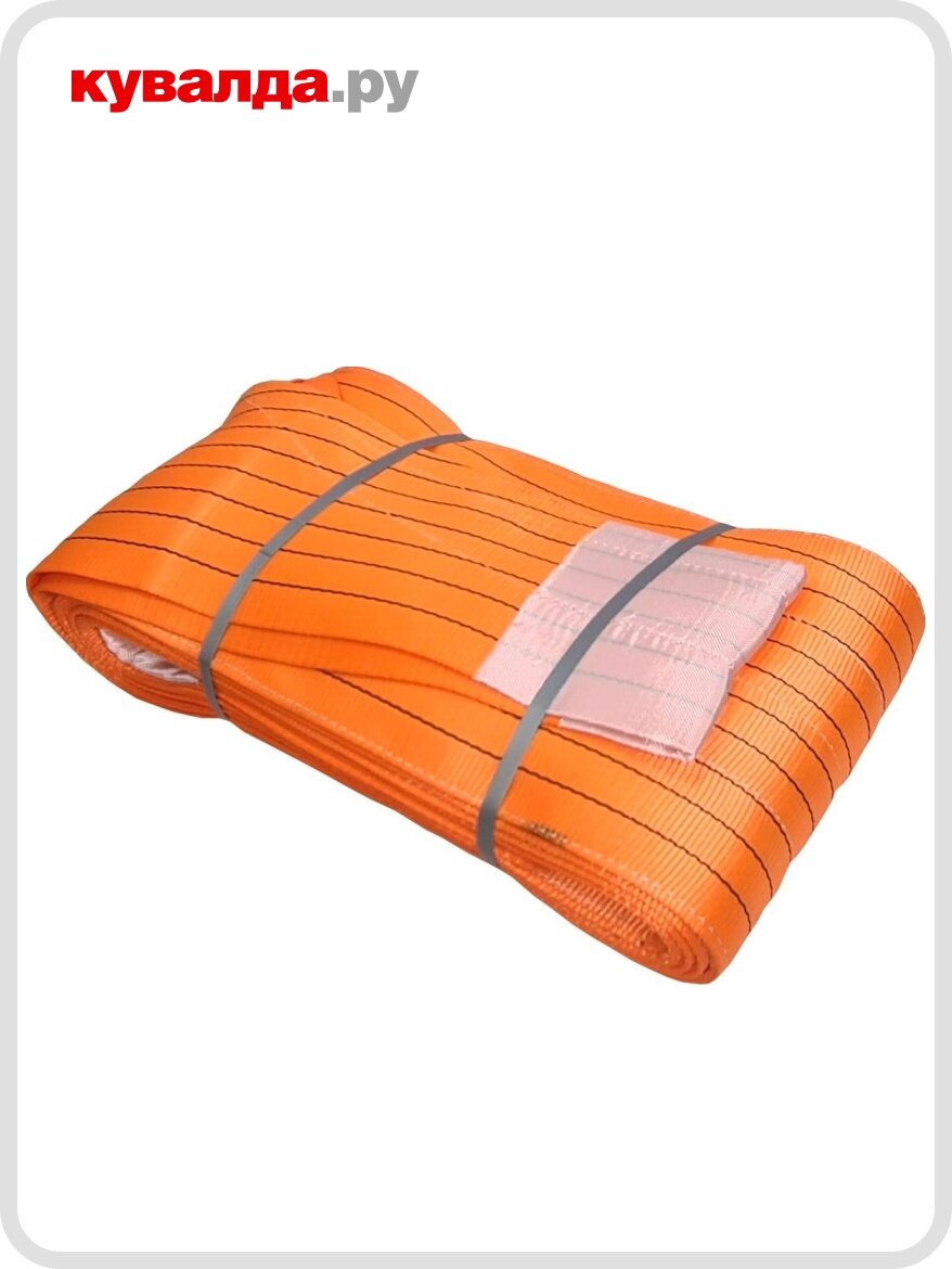 Строп текстильный Специалист 10 т 12 м петлевой