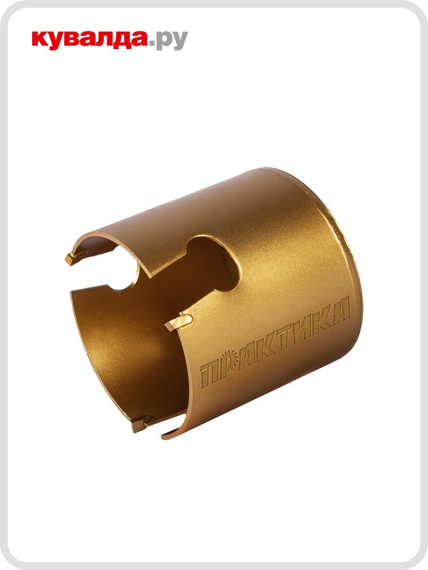 Коронка ПРАКТИКА ф 68 мм, твердосплавная универсальная