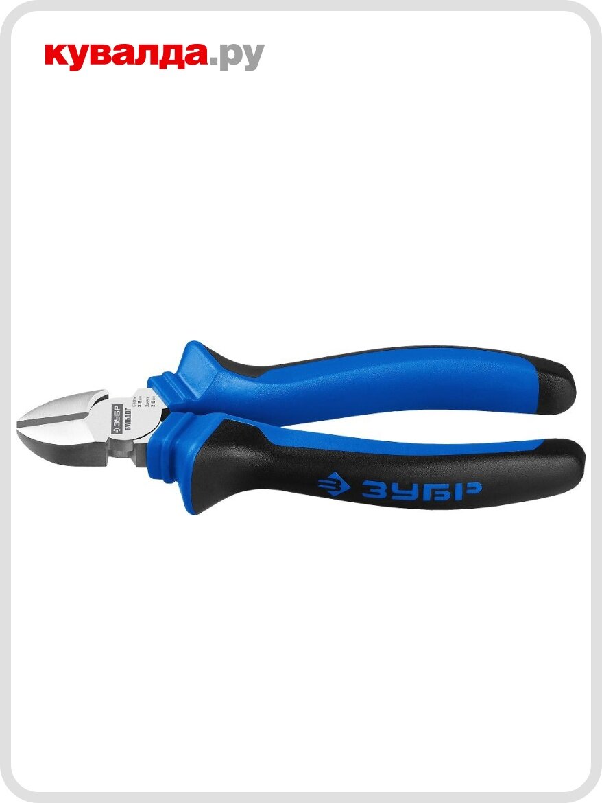 Бокорезы ЗУБР профессионал бульдог 180 мм эксцентриковое расположение шарнира
