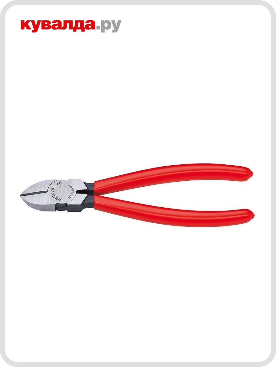 Бокорезы диагональные KNIPEX 7001160 160 мм