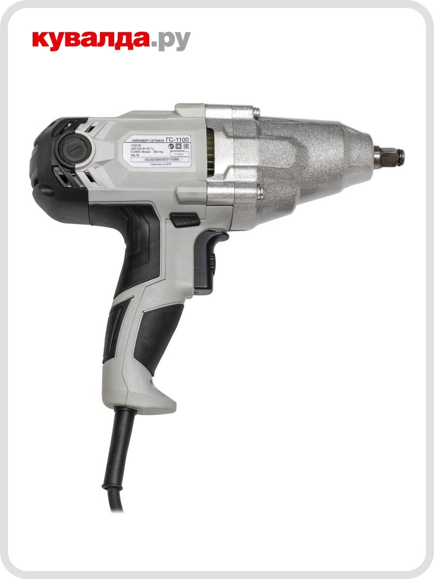 Гайковерт сетевой Ресанта ГС-1100